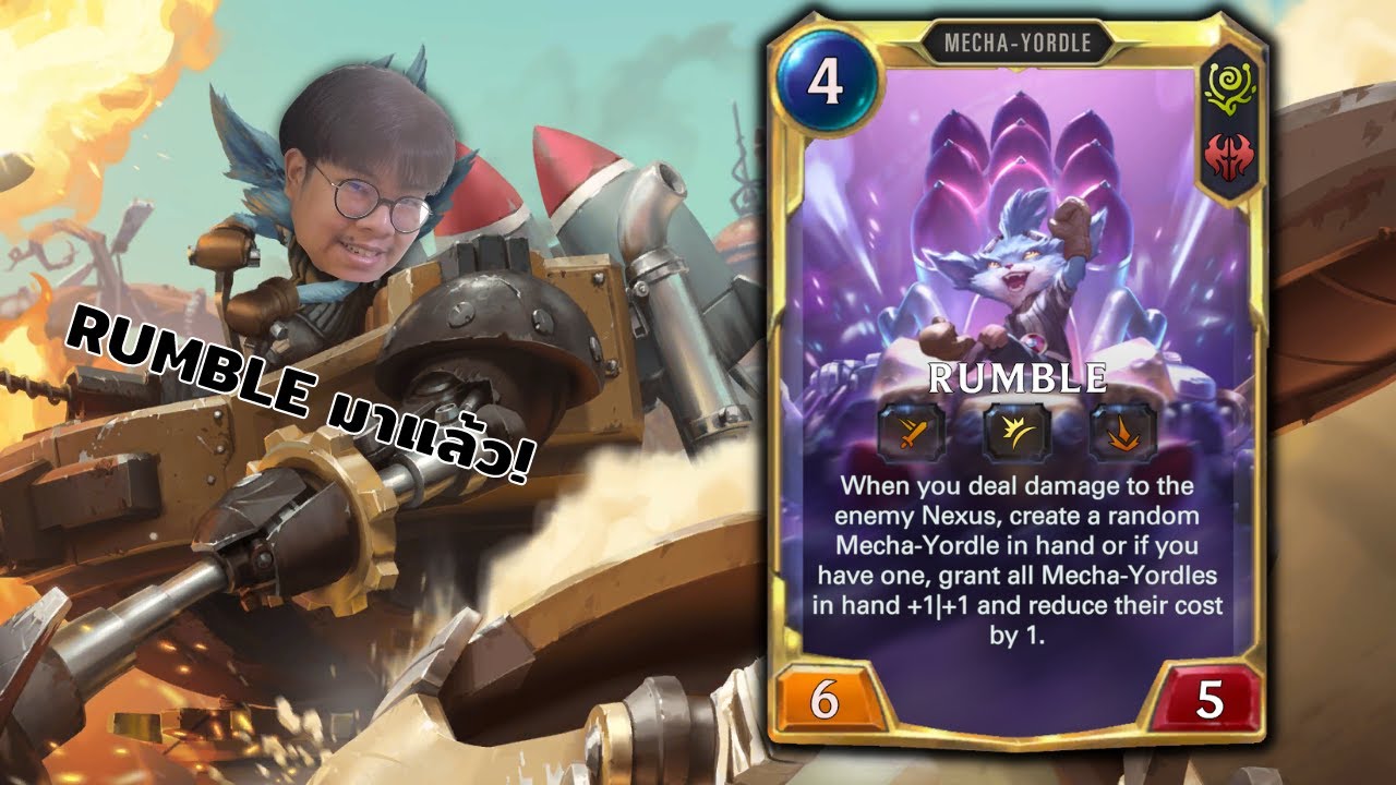 จักรกลจิ๋ว Rumble มาแล้ว! (Legends of Runeterra) - YouTube