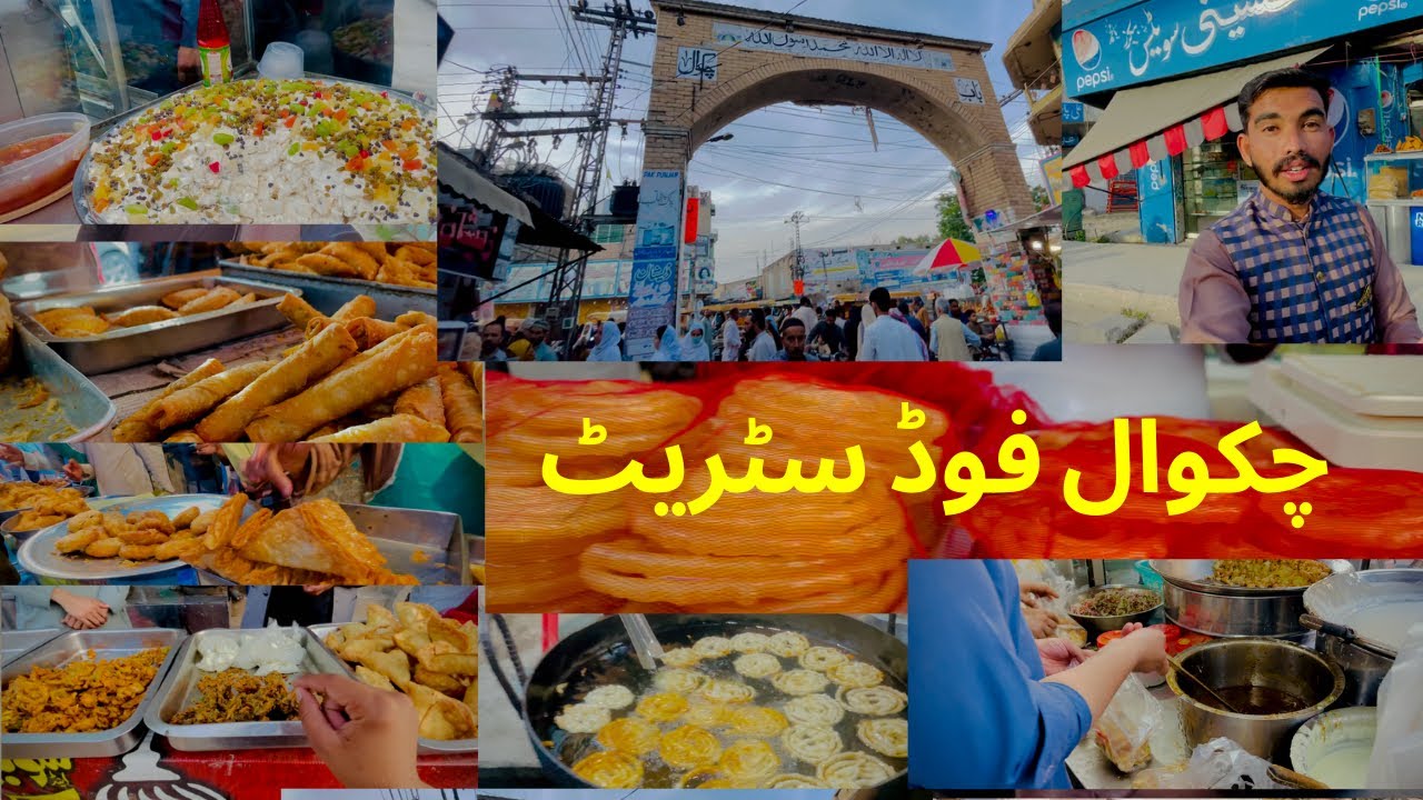 Food street chakwal|Atoz vist chakwal - YouTube