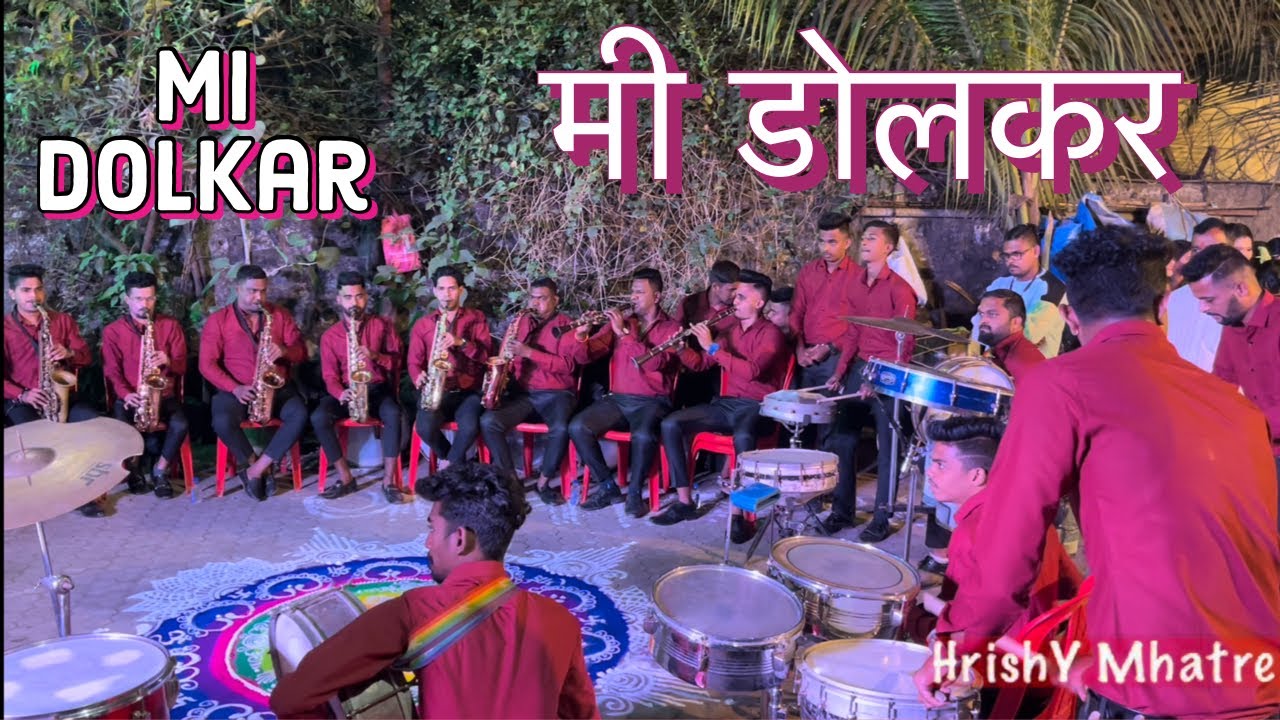 Mi dolkar daryacha raja | Pavanputra Brass Band (Motha khanda) at Takka ...
