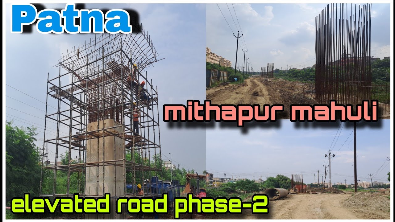 Mithapur Mahuli Elevated Road Phase-2 | पिलर बनाने का काम शुरू हो गया ...