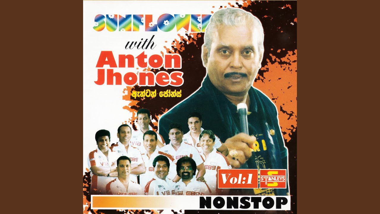 Polonnaruwe Podi Wije (SUNFLOWER) - YouTube