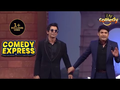 Kapil ने Sunil को किया 'Multi-Gender Artist' कहकर Introduce | The Kapil Sharma Show | Comedy Express