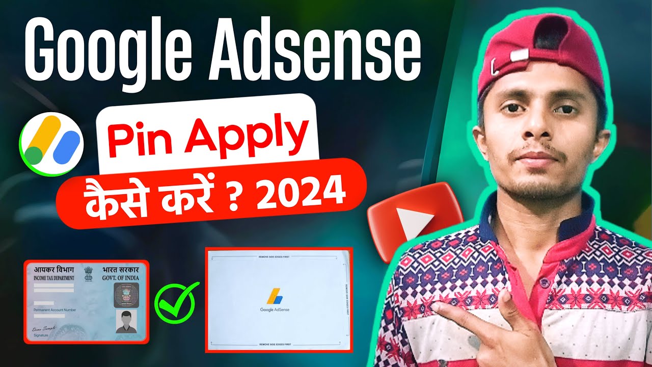Adsense pin ke liye apply kaise kare | how to apply google adsense pin ...