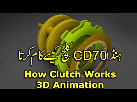 How clutch works 3D animation | Honda CD70 clutch assembly and working ...