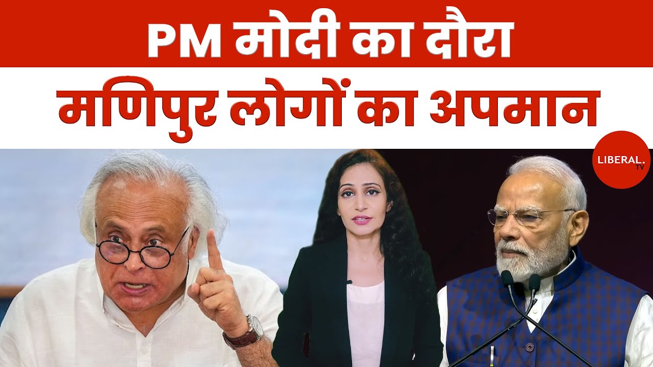 PM Modi के दौरे पर Congress ने उठाए सवाल | LIBERAL STORIES - YouTube