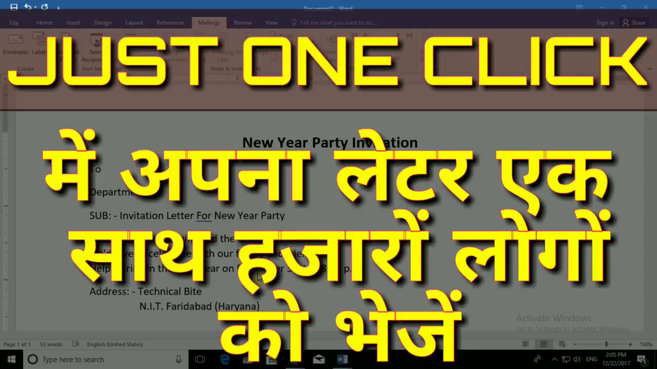 Best Way To Use Mail Merge || Correct Way To Use Mail Merge - YouTube