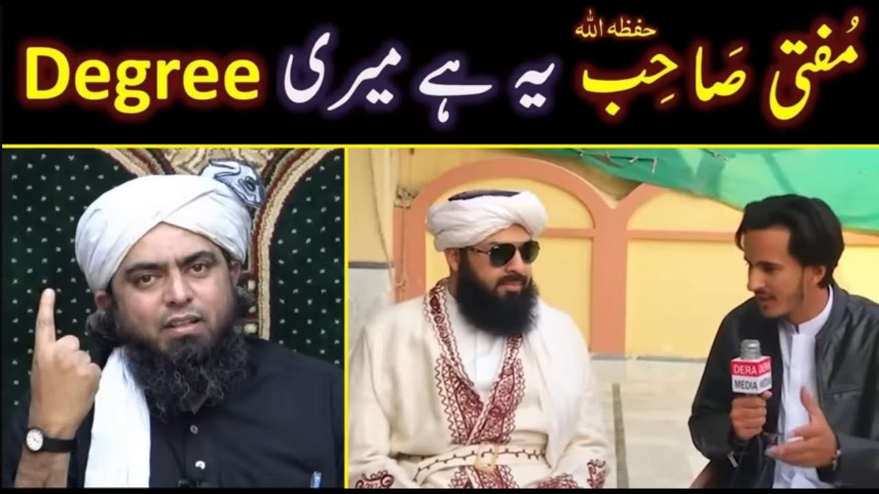 Best reply to Mufti Abdul Wahid Qureshi on DEGREE of Engineer Muhammad ...