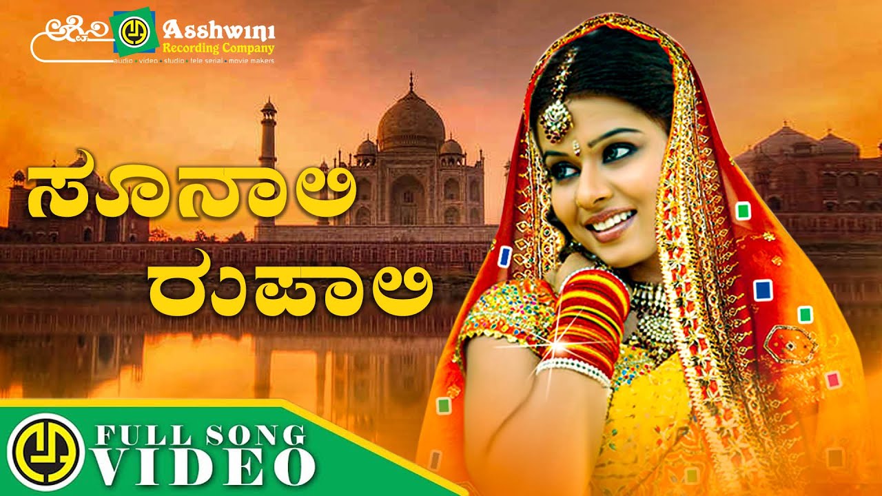 Sonali Roopali | Mara Saatanaye | Josepha | Sneha | banjara video songs ...