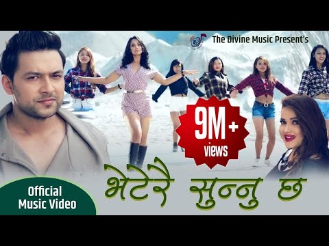 Bheterai Sunnu Chha | Priyanka karki | Durga Kharel | Pawan Sharma | Garera Nasakine | Kati Kura |