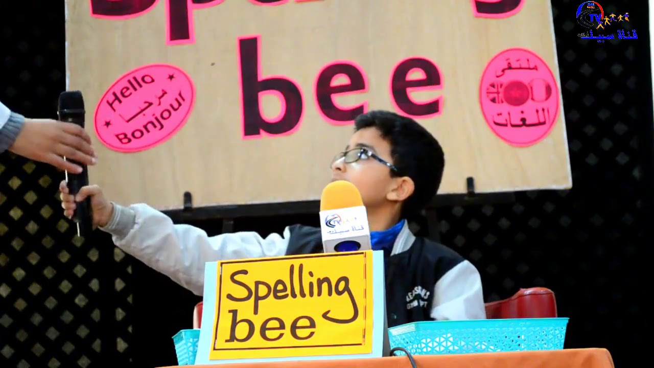 Ets Sabil Umel Kora مؤسسة سبيل أم القرى - YouTube