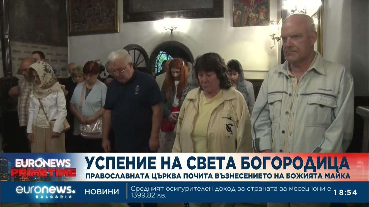 Успение на Света Богородица Православната църква почита възнесението