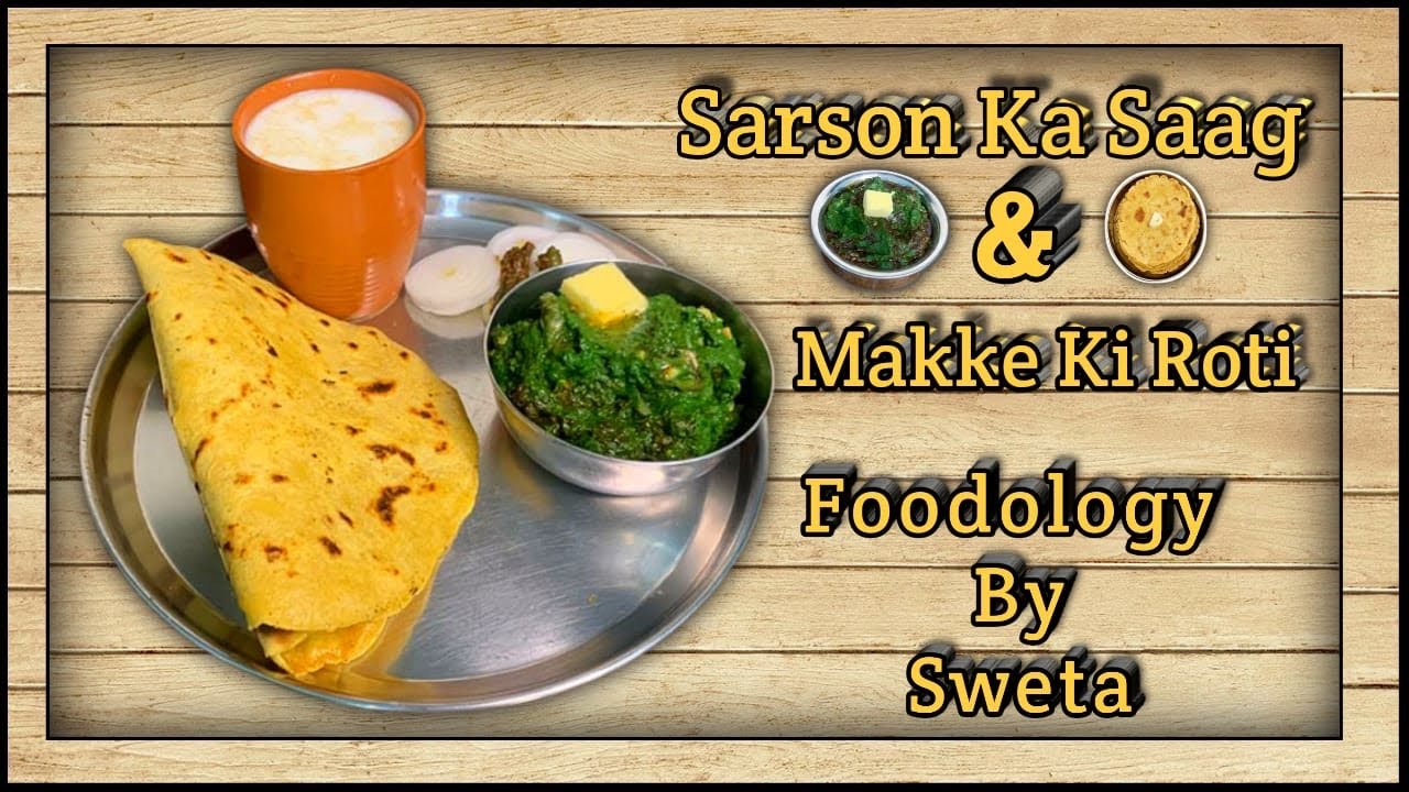 Sarson Ka Saag & Makke Ki Roti Recipe | मक्के की रोटी और सरसों का साग ...