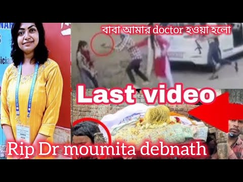 doctor moumita debnath এর প্রেম 😭#sad#status#Dr.moumita Debnath# ...