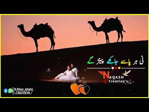 Ni onthan walay Tur janrh gay Attaullah khan