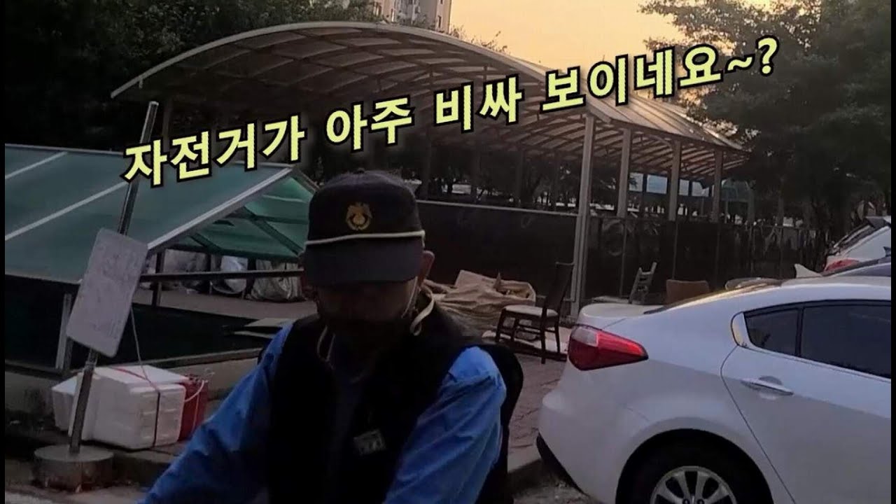 아주 비싼 Minivelo~, 자빠링, Very expensive minivelos......, a fall - YouTube