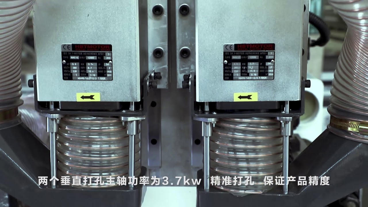 CNC door locking machines - YouTube