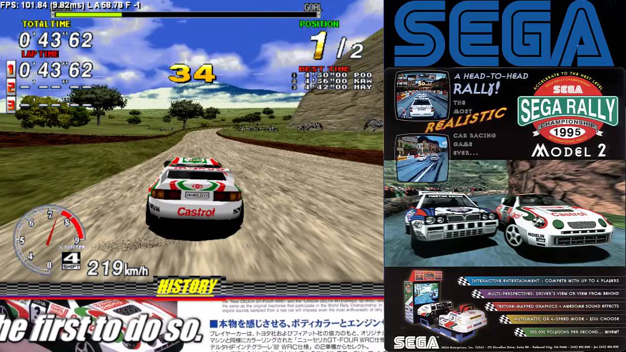 Arcade Racing History: Sega Rally Champsionship 1995 - YouTube