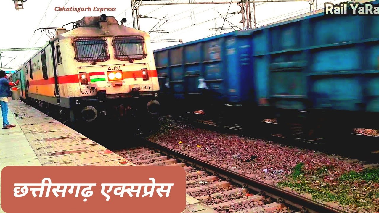 ARRIVAL & DEPARTURE OF CHATTISGARH EXPRESS - YouTube