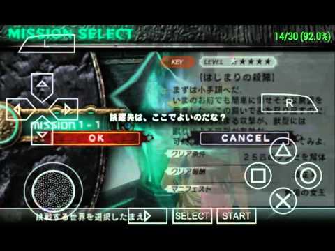 PPSSPP OneChanbara Special JPN PSP-Caravan - YouTube