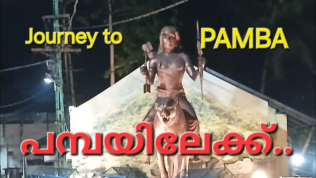 Journey to pamba UNNI 'S world പമ്പയിലേക്ക് യാത്ര #sabarimalaayyappan ...