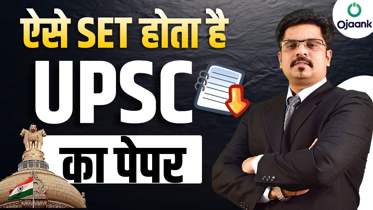 UPSC IAS Exam Pattern | Things to know about UPSC Prelims & Mains Exam ...