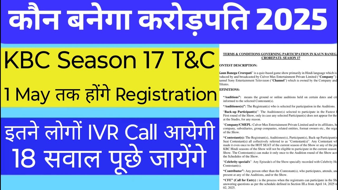 KBC Season 17 Full T&C | KBC 17 Registration Details | KBC 17 IVR Call ...