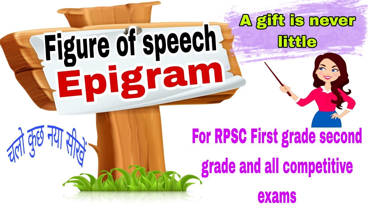 Epigram figure of speech।। Epigram definition।। Epigram examples in ...