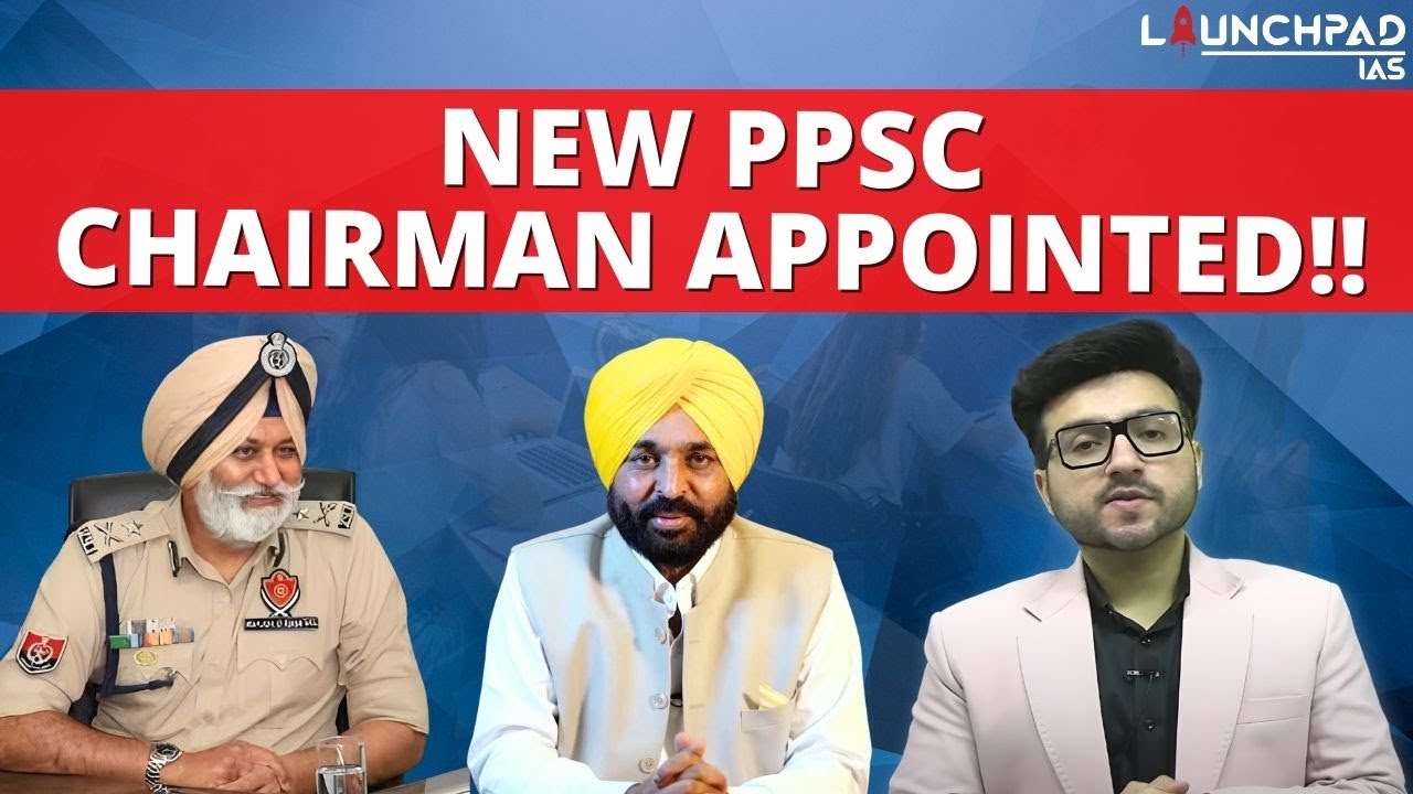 New PPSC Chairman Appointed | Punjab PCS 2024 Exam Notification Soon ...