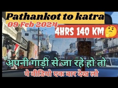 Pathankot to Katra journy by car l Road condition, Time, Toll, Trafic ...