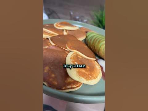 Протеиновые оладьи - самый вкусный рецепт #похудение #диета # ...