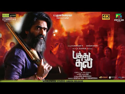 PATHU THALA New Update, Second Single Song | Silambarasan TR | AR ...