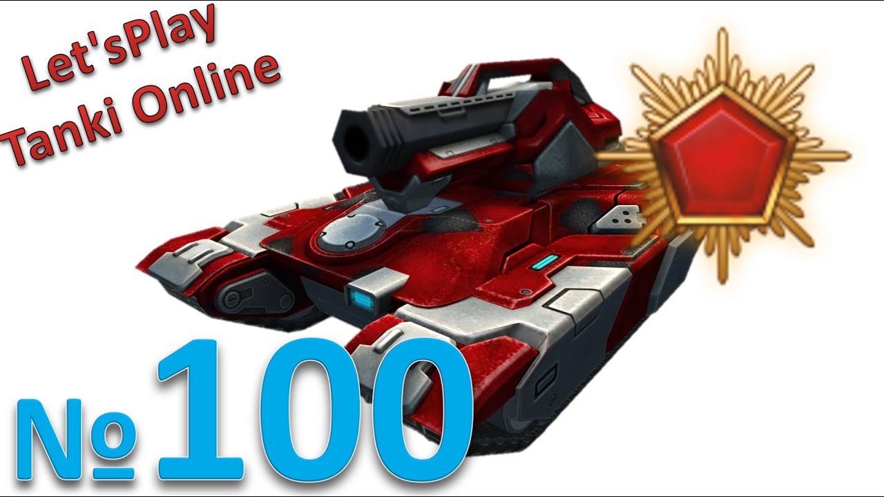 Let'sPlay Tanki Online №100 | Rank Up - Generalissimo - YouTube