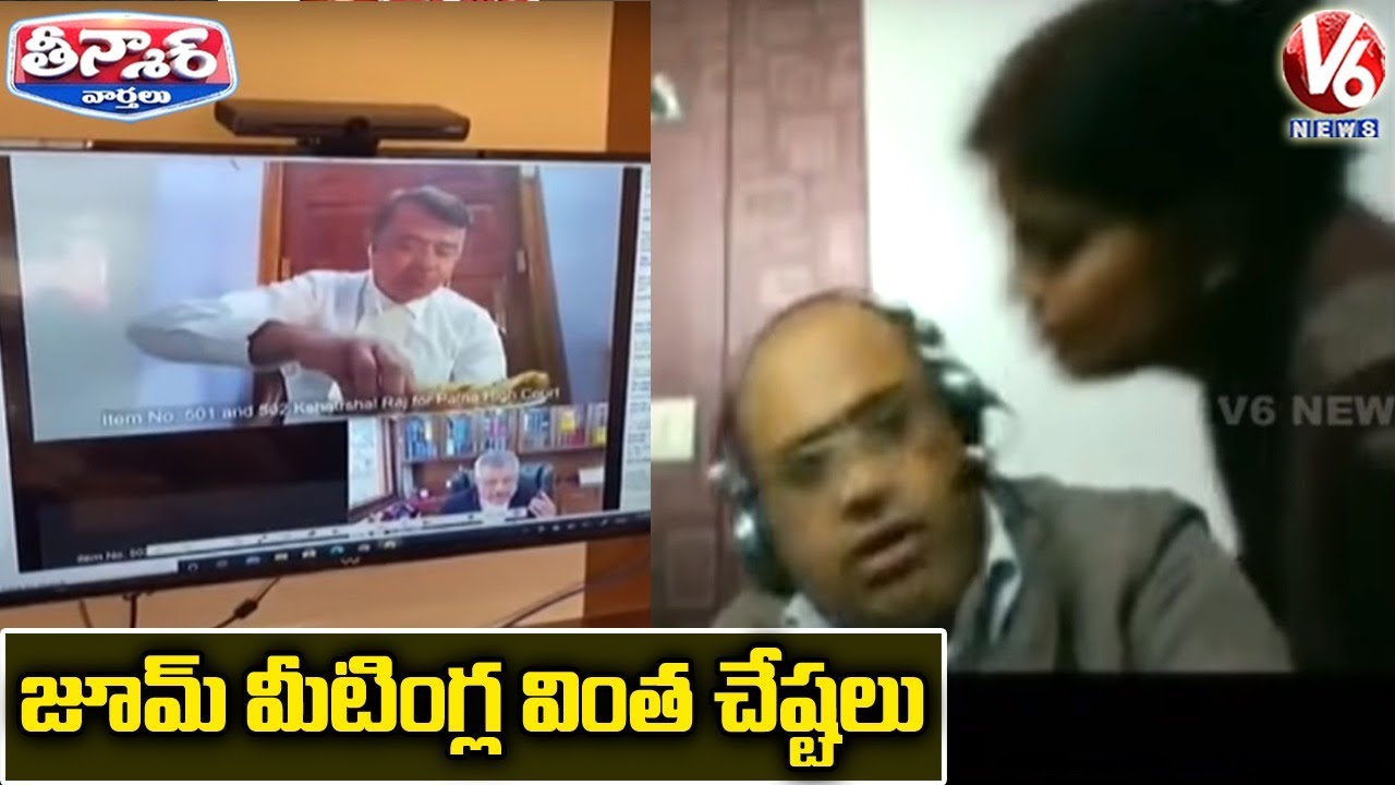 Most Embarrassing and Funny Moments In Zoom Meeting | V6 Teenmaar News ...