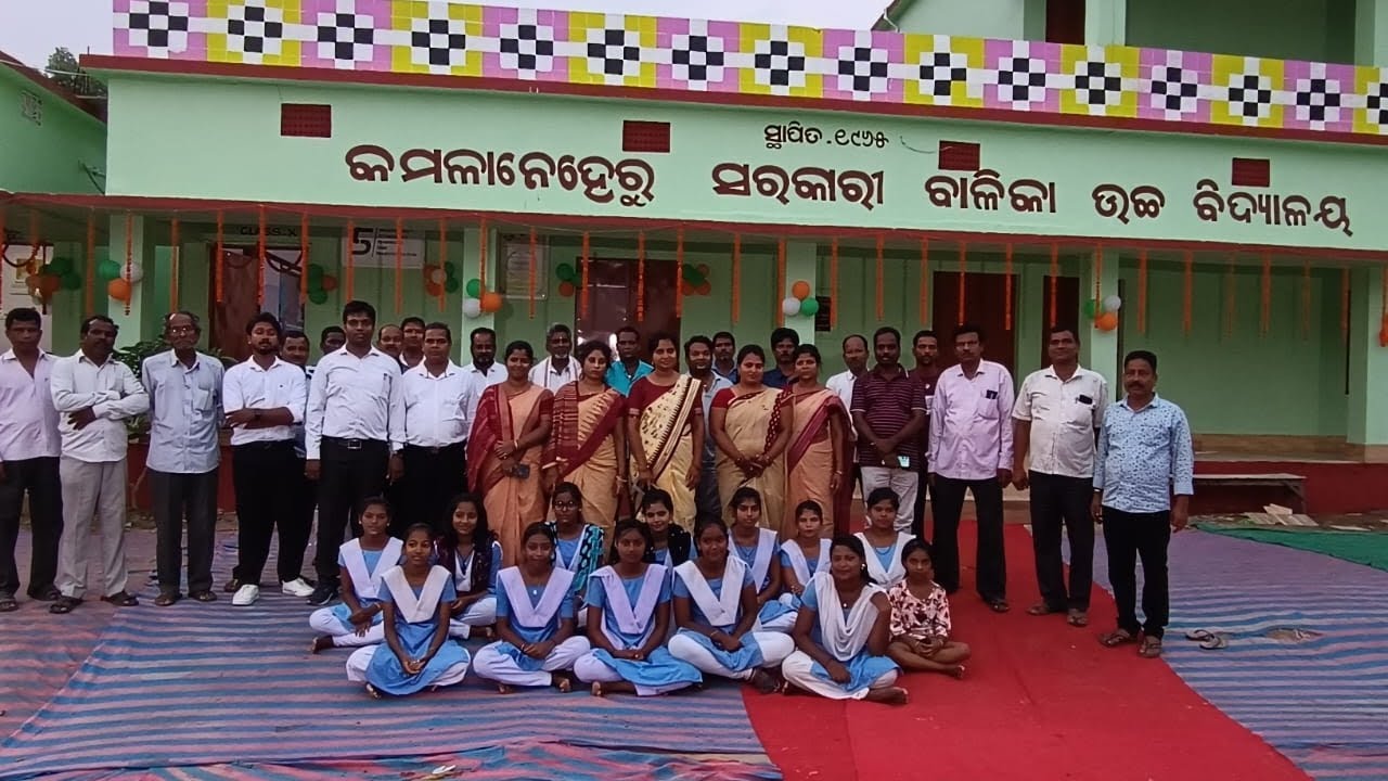 5T Inauguration of Kamala Nehru Girls High school,julikipada,Cuttack ...