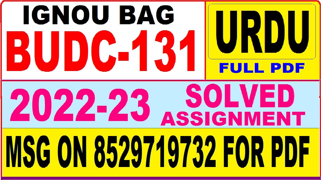 budc 131 solved assignment 2022-23 / budc 131 solved assignment in Urdu / ignou bag urdu - YouTube
