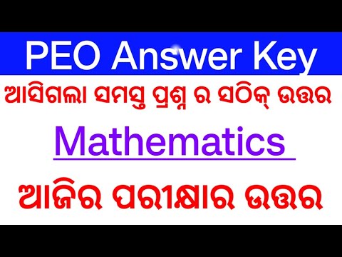 OSSC PEO EXAM ANSWER KEY || PEO exam answer key || #dusmantsir #PEO # ...