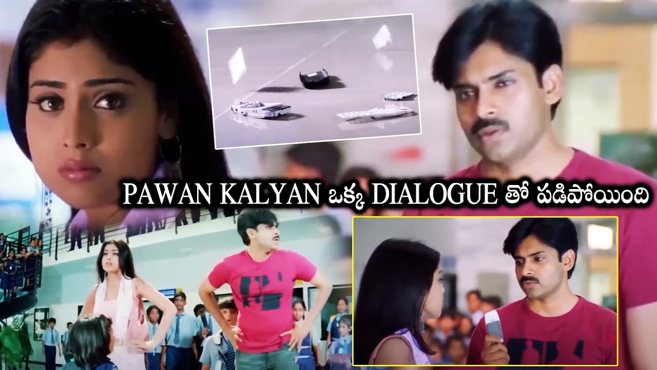 Balu Movie Shriya Saran Love Proposal To Pawan Kalyan || Kavya ...