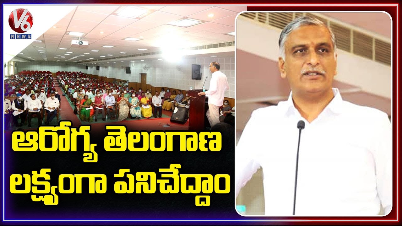 Minister Harish Rao Attends As Chief Guest For Telangana Health ...