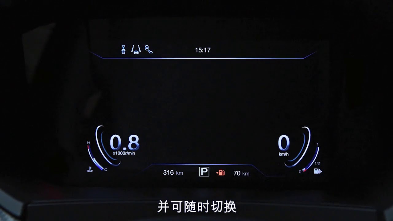 Venucia T60 All new Interface - YouTube