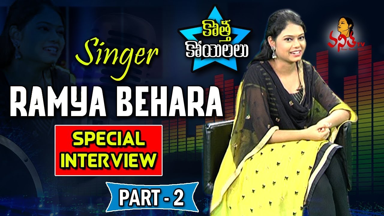 Special Interview With Singer Ramya Behara || Kotha Koyilalu || Part-02 ...