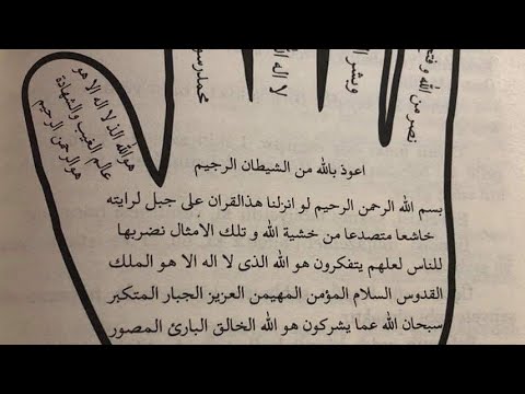 İSİM HARF VERDİM HANENİZE BÜYÜ YAPANİ BİLDİ BU FAL İZLE VE GÖR