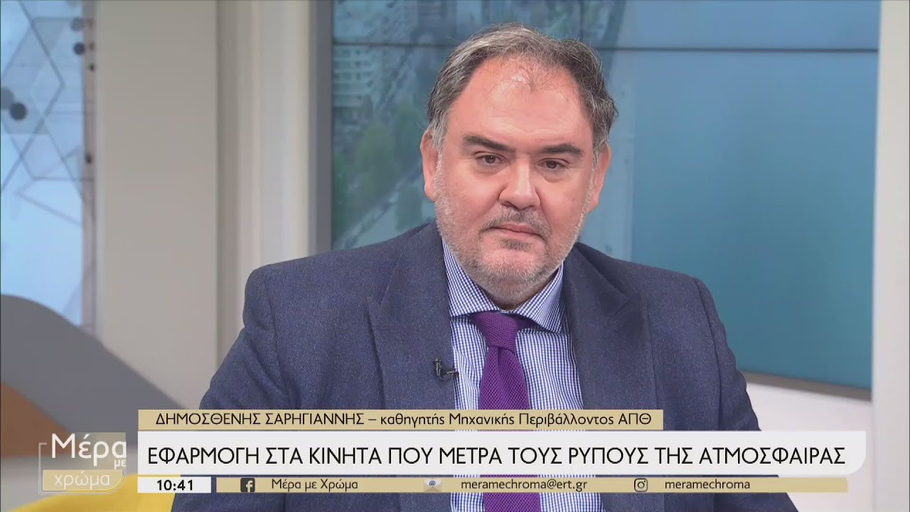 Δ.Σαρηγιάννης: «Αύξηση της διασποράς του κορονοϊού απ' τα μέσα ...