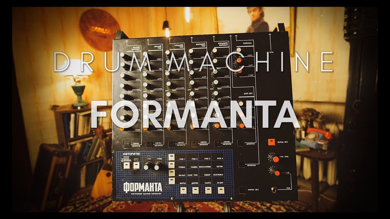 Rokton UDS Formanta Soviet Analog Drum Machine Module Sythesizer USSR ...