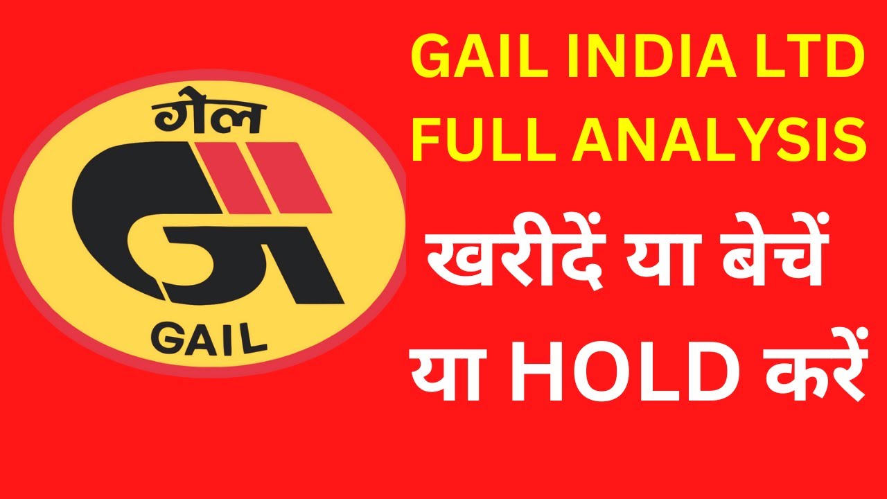 GAIL SHARE | GAIL INDIA LTD FULL ANALYSIS | BEST DIVIDEND STOCK | GAIL ...