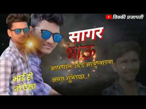 || Mulshi pattern dialogue || birthday status || vicky prajapati - YouTube