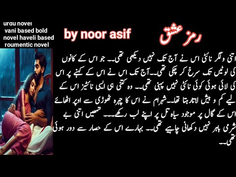 Secret Marriage - Second Marriage Based Brooding Hero -episode|# 70Bold ...