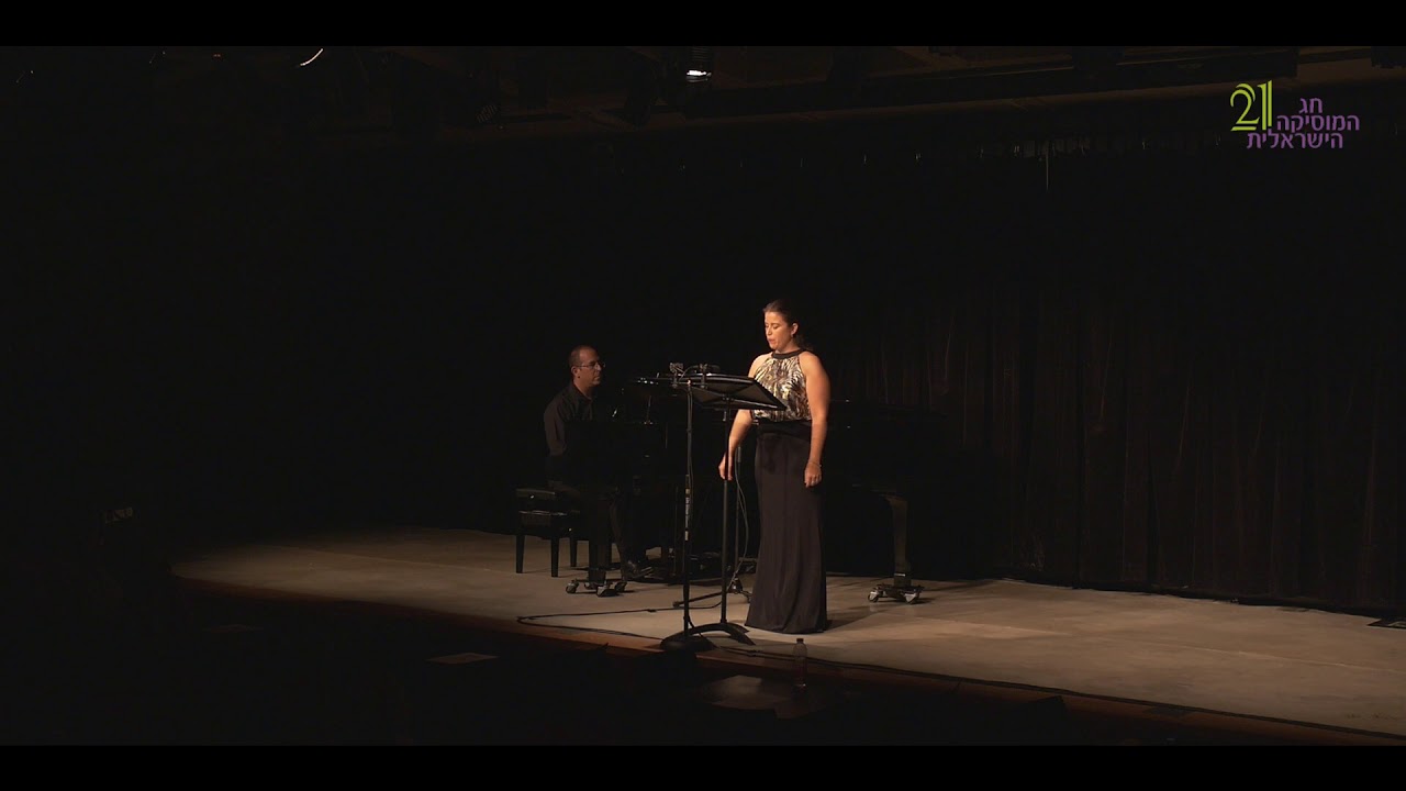 The Israeli Lied Book - In Those Days: Michal Okon and Yaron Rosenthal ...