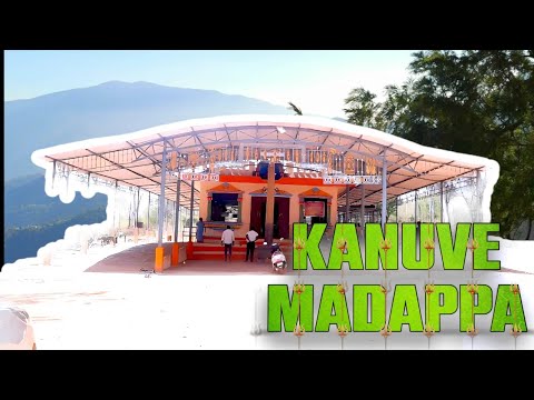Kanive Mahadeshwara Temple | Kanive ANJINAYA swamy temple | #anekal # ...