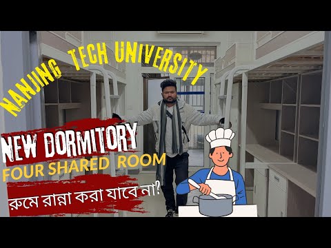 Nanjing Tech University New Dorm Tour | Four Shared Room | International Students Dormitory In ...