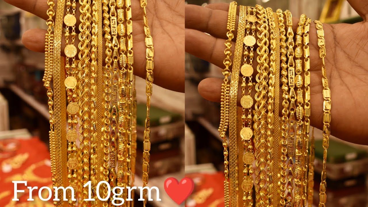 মাত্র 10grm থেকে gold chain Collection||Gold gini har collection2024 ...